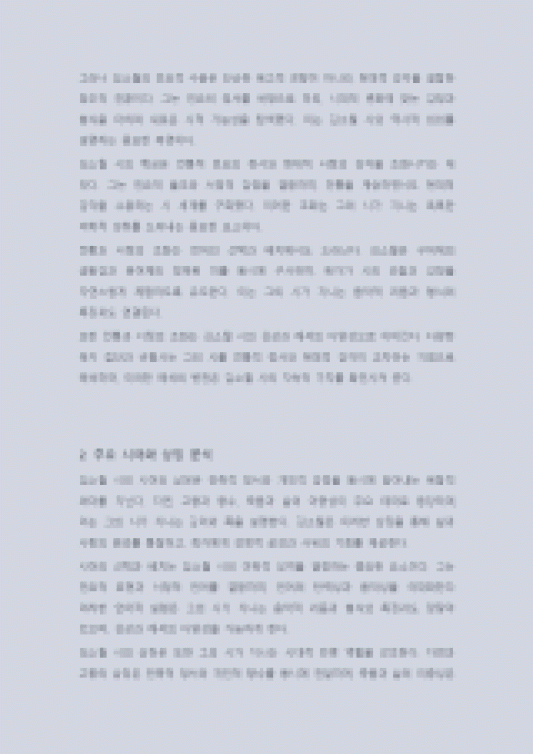 5쪽 미리보기