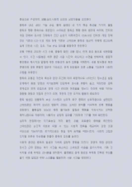 4쪽 미리보기