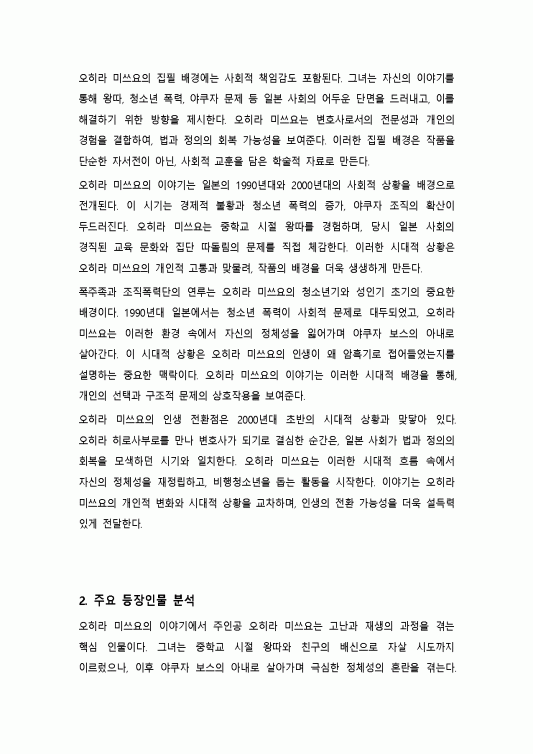 5쪽 미리보기