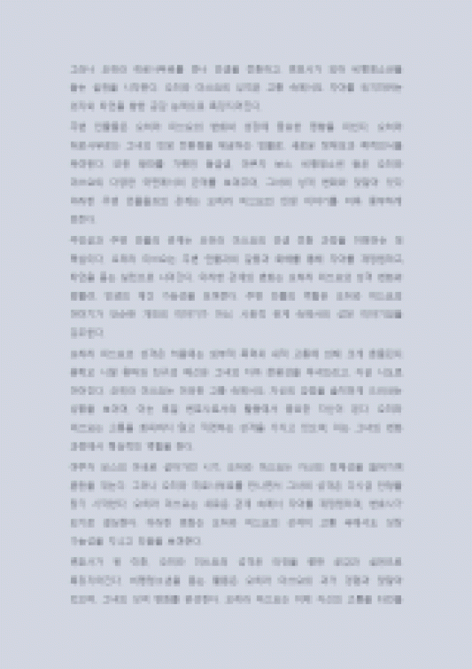 6쪽 미리보기