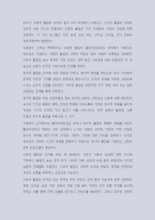 6쪽 미리보기