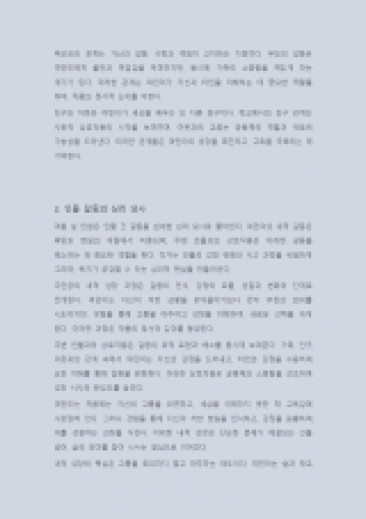 5쪽 미리보기