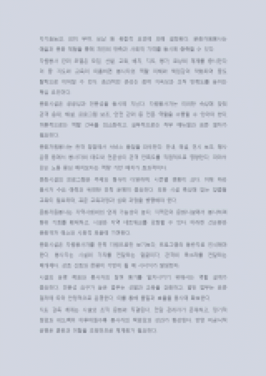 4쪽 미리보기