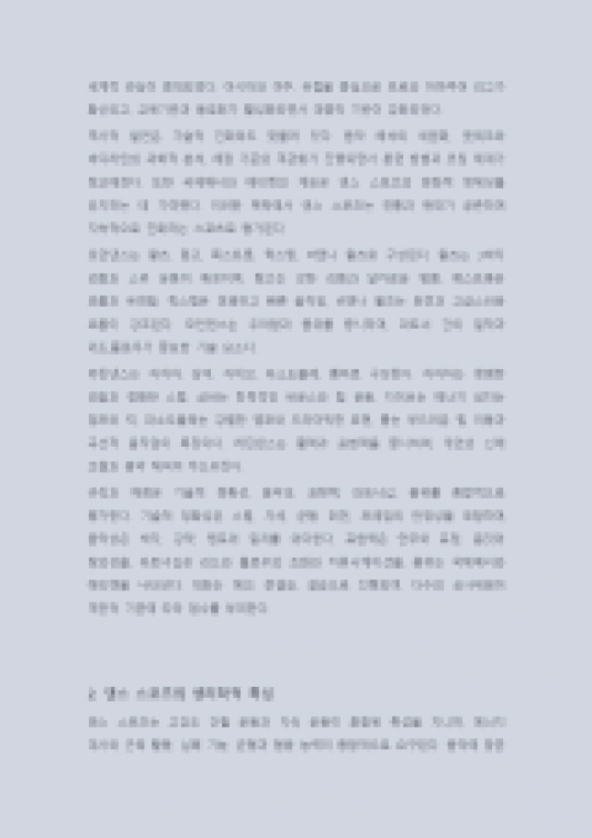 5쪽 미리보기