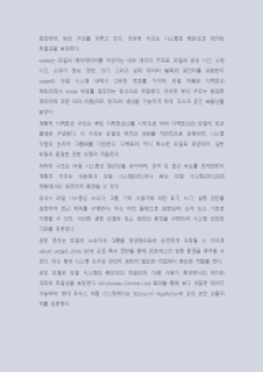 4쪽 미리보기