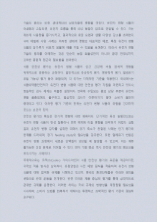 5쪽 미리보기