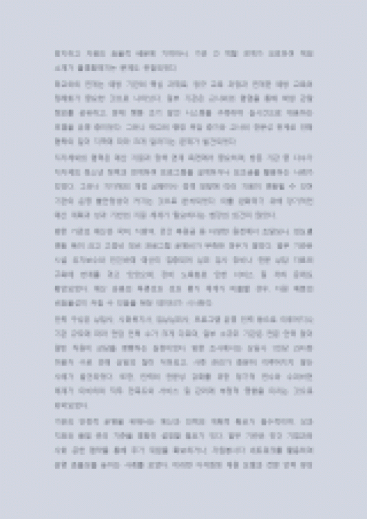 5쪽 미리보기