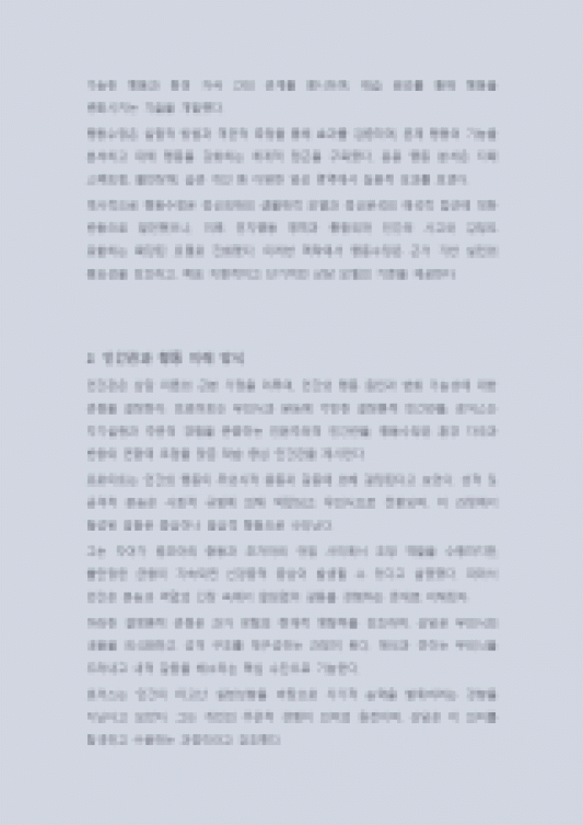 5쪽 미리보기