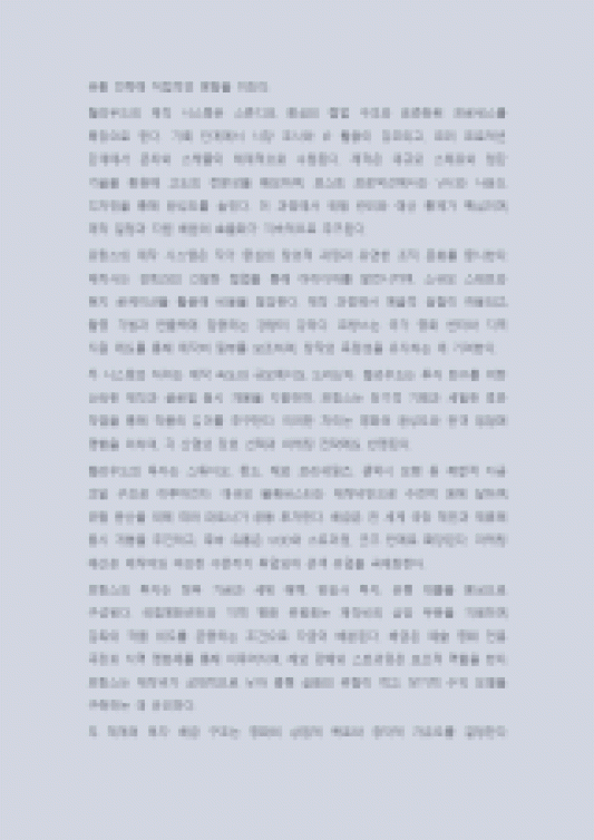 4쪽 미리보기