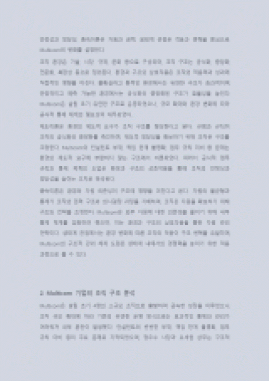 6쪽 미리보기