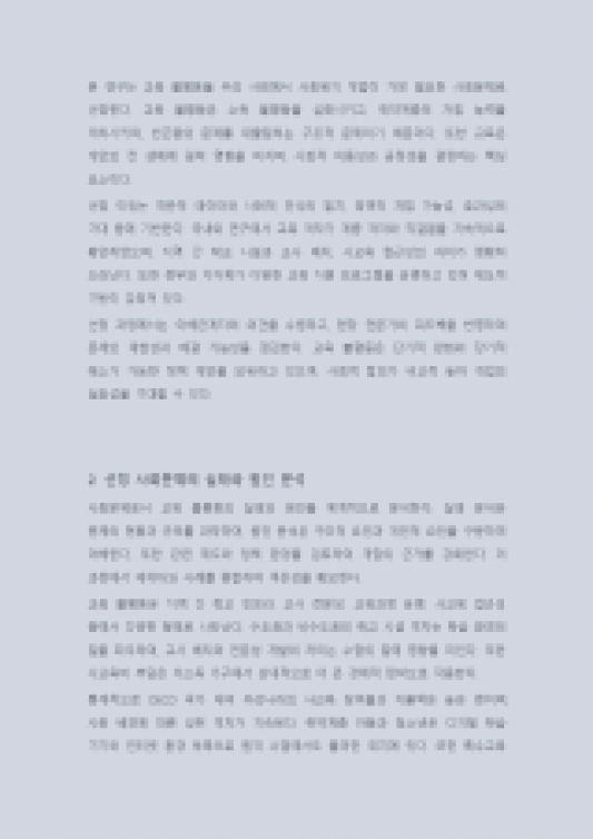 5쪽 미리보기