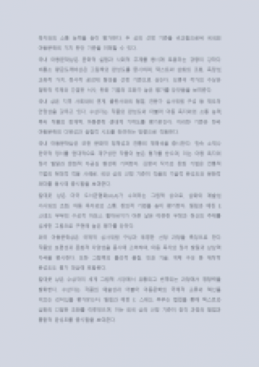 4쪽 미리보기