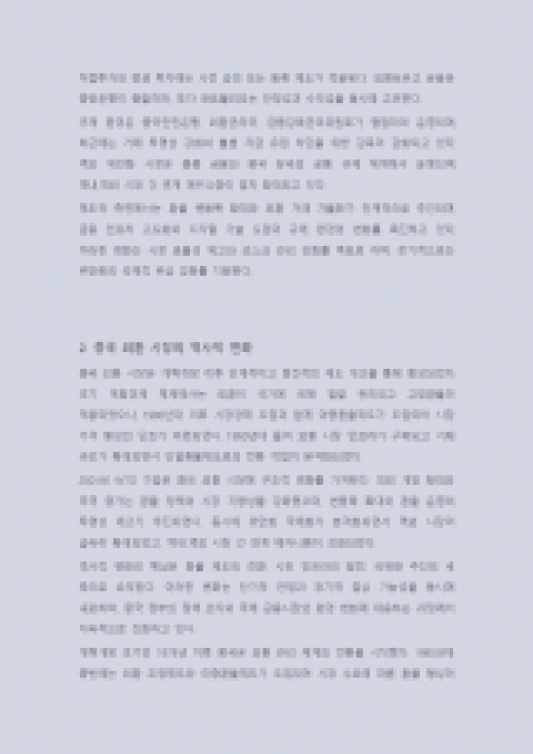 5쪽 미리보기