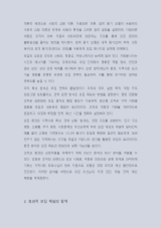 4쪽 미리보기
