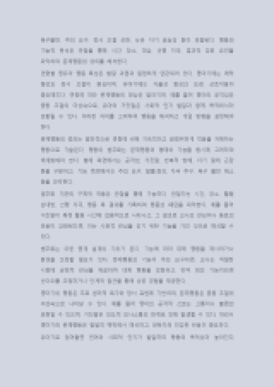 4쪽 미리보기