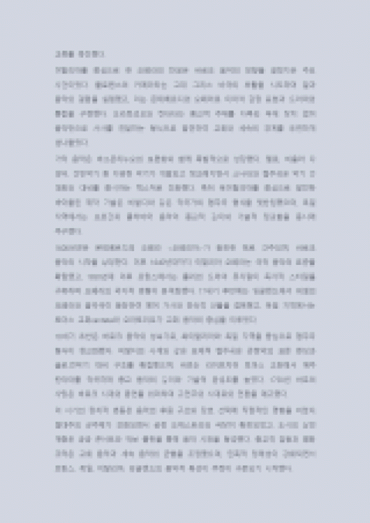 4쪽 미리보기