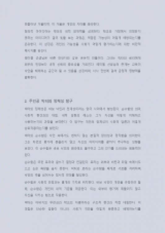 5쪽 미리보기