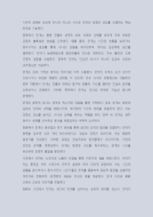 4쪽 미리보기
