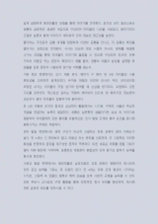 4쪽 미리보기