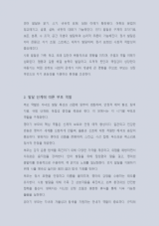 5쪽 미리보기