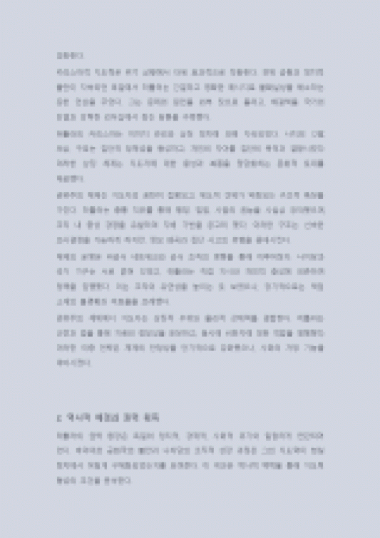 4쪽 미리보기