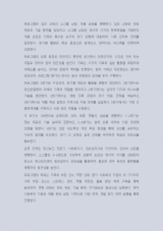 4쪽 미리보기