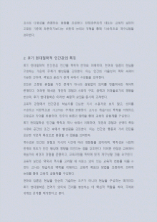 5쪽 미리보기