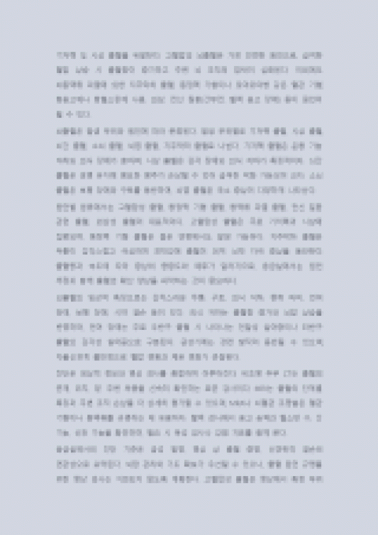 4쪽 미리보기