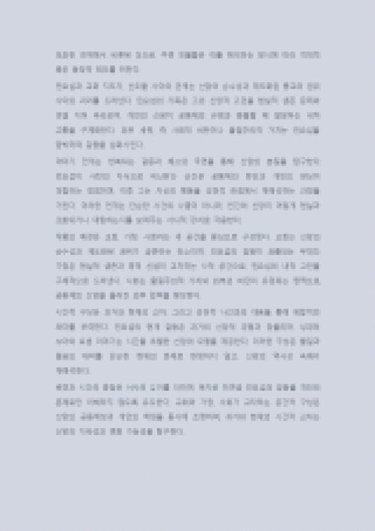 4쪽 미리보기