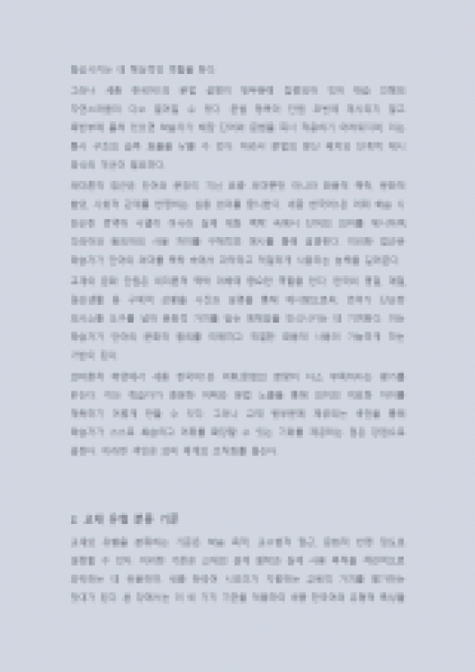 5쪽 미리보기