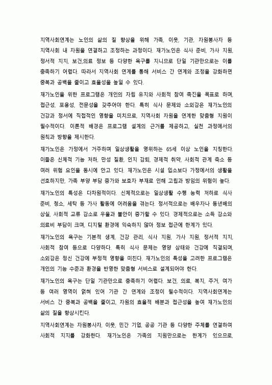4쪽 미리보기