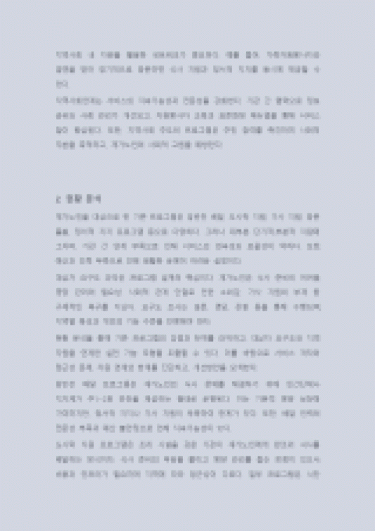 5쪽 미리보기