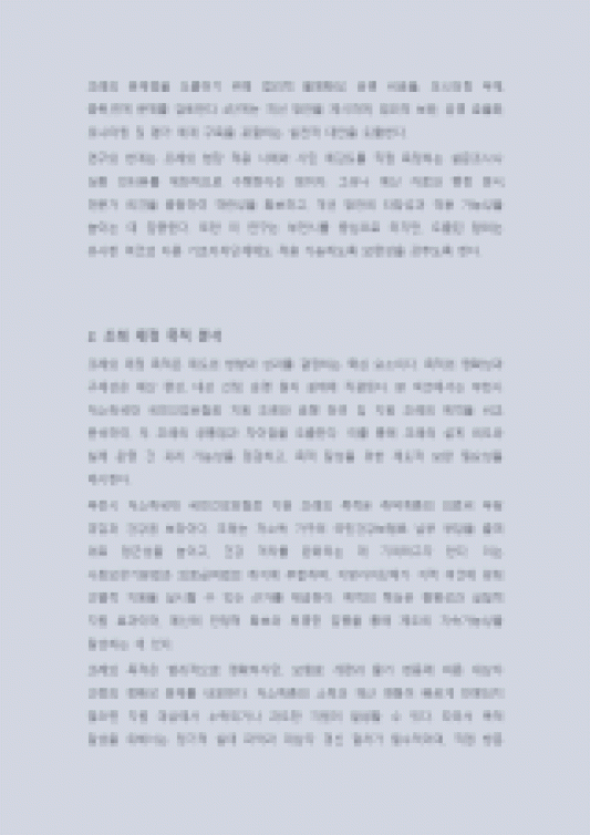 6쪽 미리보기