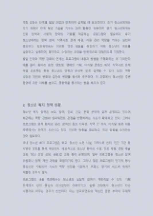 5쪽 미리보기