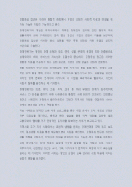 4쪽 미리보기