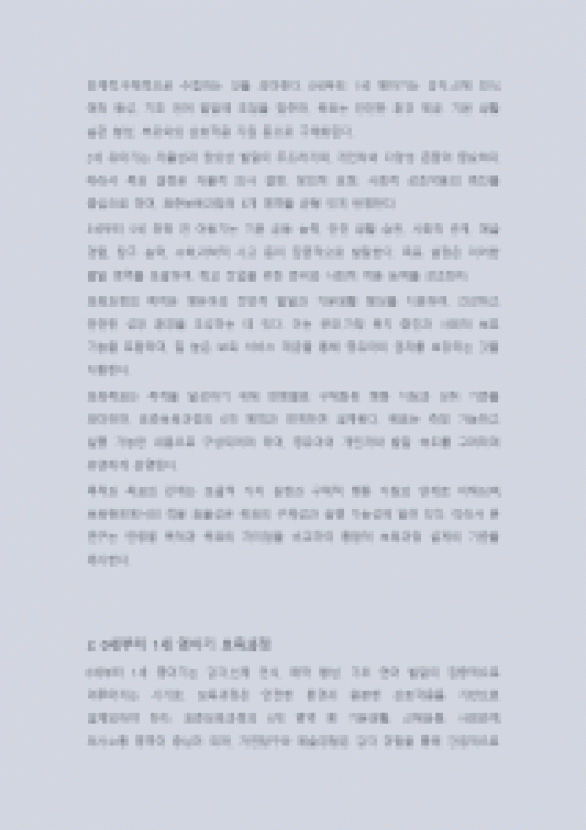 5쪽 미리보기