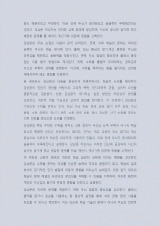 4쪽 미리보기