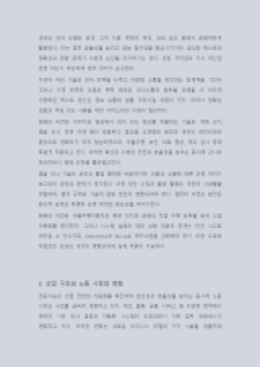 5쪽 미리보기