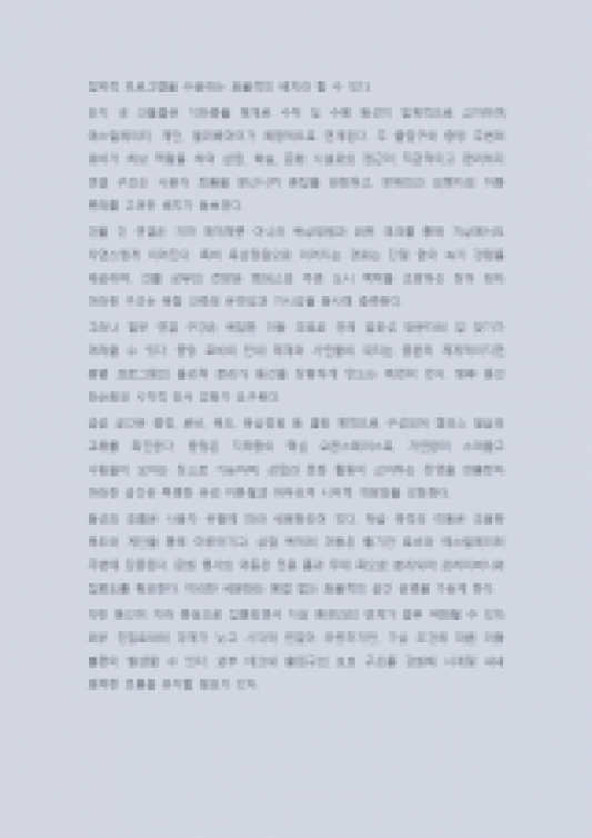 4쪽 미리보기