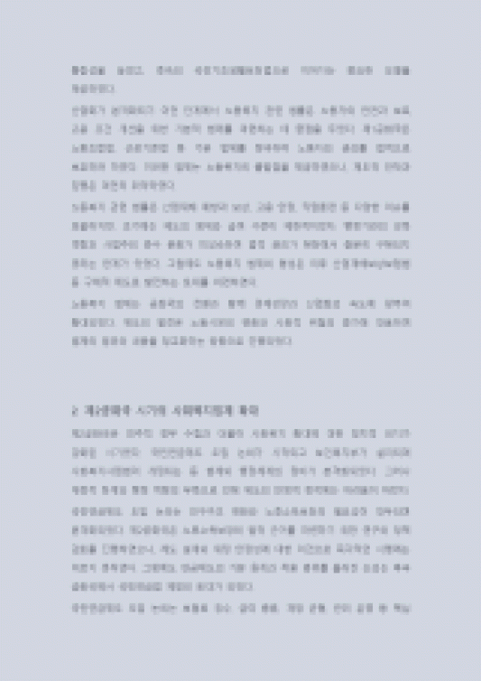 5쪽 미리보기