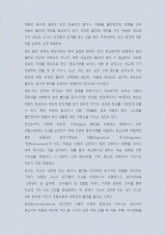 5쪽 미리보기