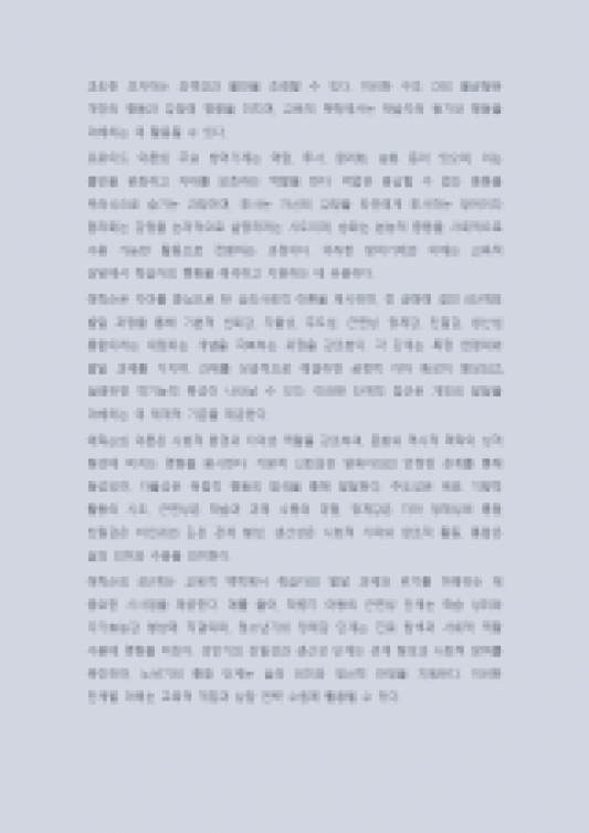 5쪽 미리보기