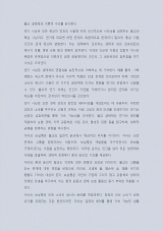 4쪽 미리보기