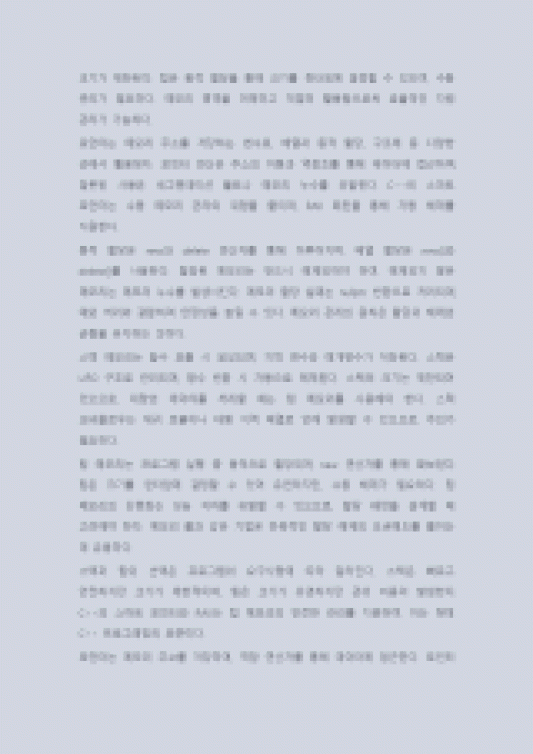 6쪽 미리보기