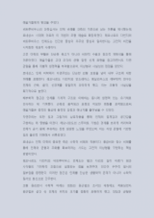 4쪽 미리보기