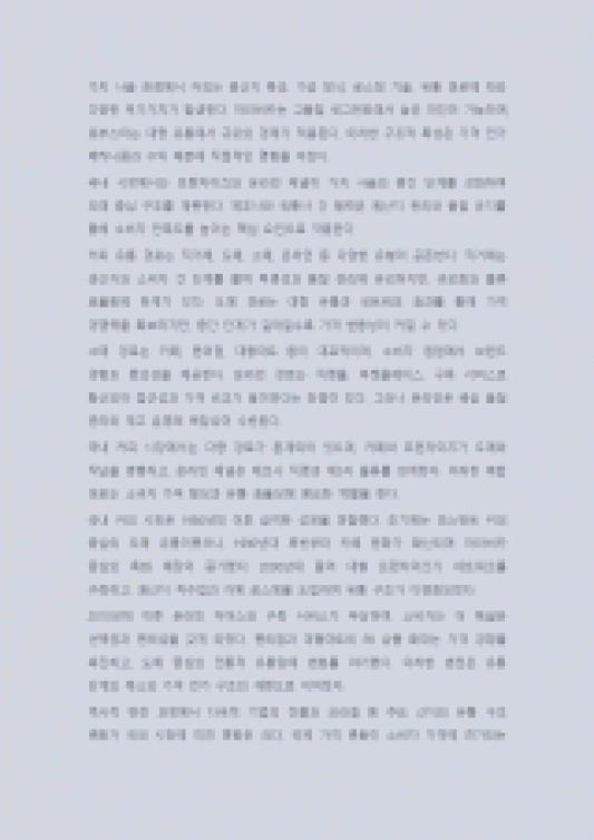 4쪽 미리보기
