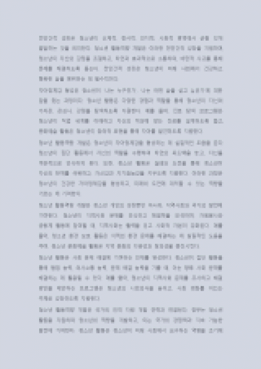 5쪽 미리보기