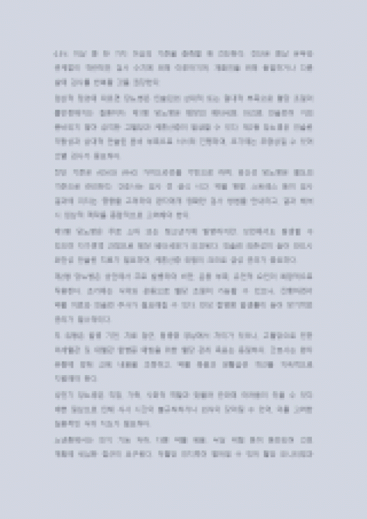 4쪽 미리보기