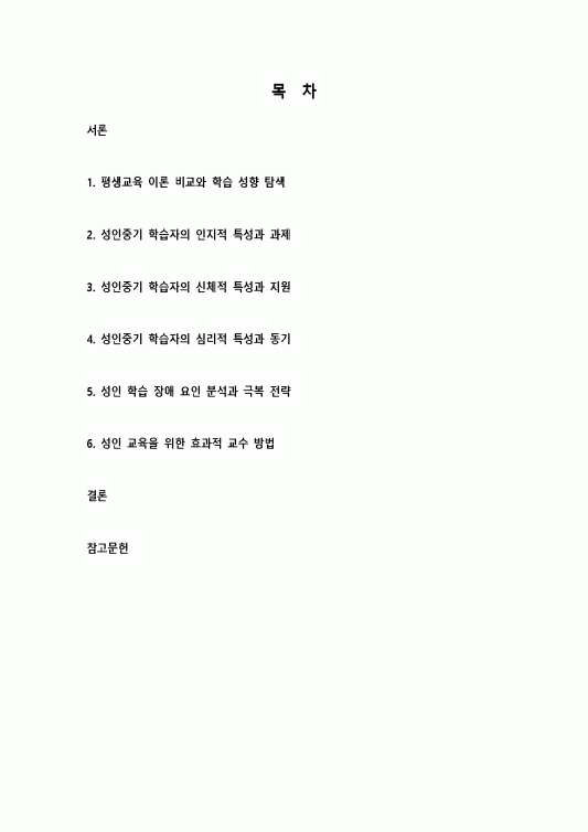 2쪽 미리보기
