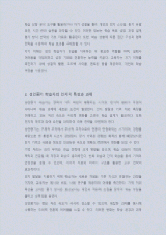 5쪽 미리보기